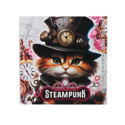 Раскраска 160160 Интегральная 23386 24л.